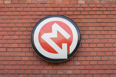 No Sex Sign On Old Brick Wall Texture Stock Photo Image Of Grungy Painted