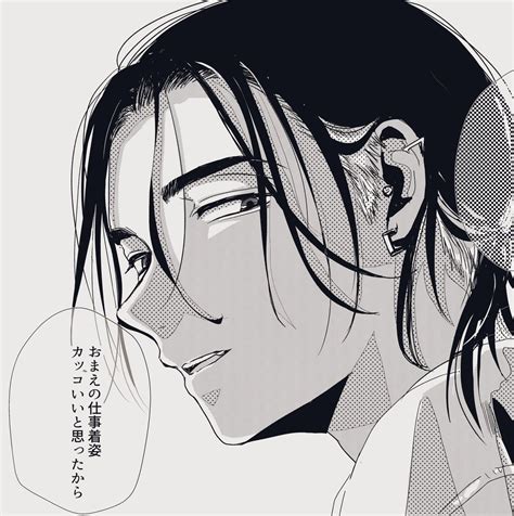 どうあがいても愛 ランウェイのこと微ネタバレ キラキラした普通のランウェイじゃないのはまひるの過去を肯定する意味劣情の漫画