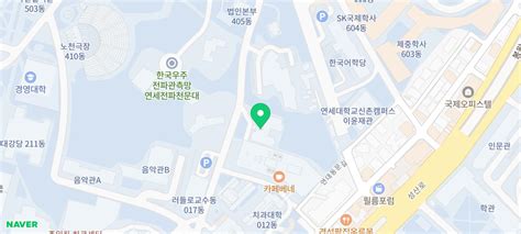 [결혼식장 하객후기] 연세대 알렌관 야외결혼식 위치 주차 네이버 블로그