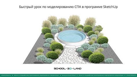 Su14 Быстрый урок по моделированию СПА в программе Sketchup Youtube