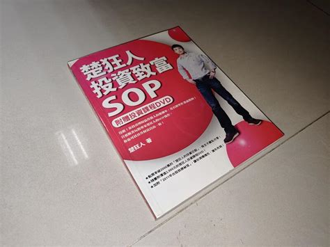 Sop T