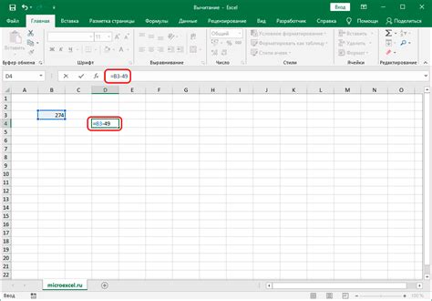 Excel как сделать из формулы число