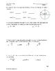 Precalculus Unit Circle Trig Worksheets And Review By Chris Bolognese