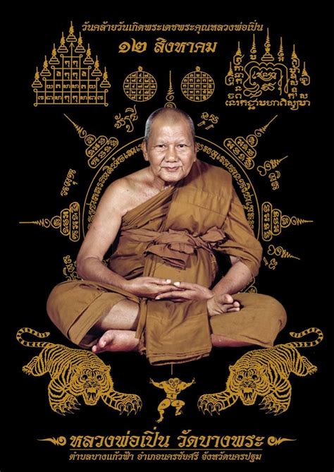 ปักพินโดย Patigon Rontee ใน Tattoos พุทธศิลป์ ศาสนาพุทธ พื้นหลังวอลล์เปเปอร์น่ารัก