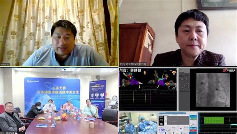 河北医科大学第二医院心内二科成功举办冷冻球囊房颤消融中美交流会 严道医声网