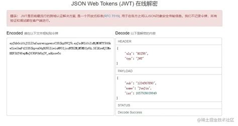 Go开发gin项目添加jwt功能实例详解 Golang教程网