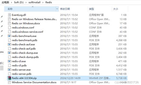 在windows下安装redis Csdn博客