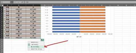 【教學】excel 如何製作儲存格交錯顏色？不需要公式跟著步驟馬上學會！ Jafns Note