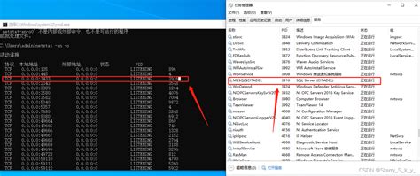 Sql Server远程连接的设置sqlserver远程连接设置 Csdn博客