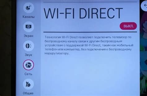 Все способы подключения телефона к телевизору по беспроводной сети Wi Fi Как подключить