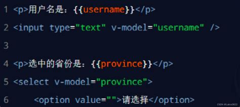 vue前端开发框架复习大纲（一篇搞懂vue！！牛的类！） ue是前端框架吗 csdn博客