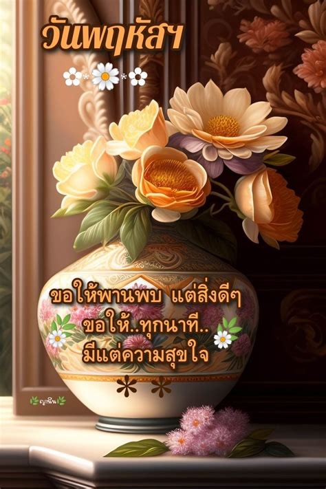 A Vase Filled With Flowers On Top Of A Table