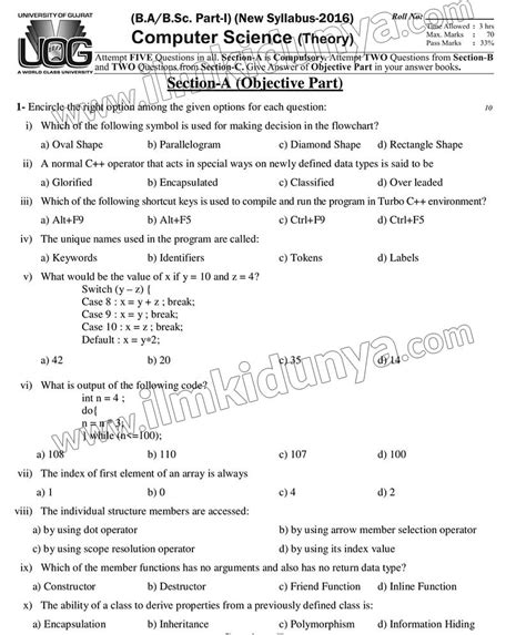 Past Paper Ba Bsc Part I University Of Gujrat Computer Science