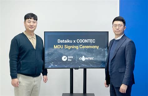 글로벌 Ai 데이터 플랫폼 데이터이쿠 쿤텍과 국내 Ai 및 데이터 분야 사업 확장