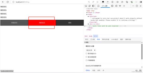 【vue】使用router Link代替a标签实现高亮vue A标签颜色 Csdn博客