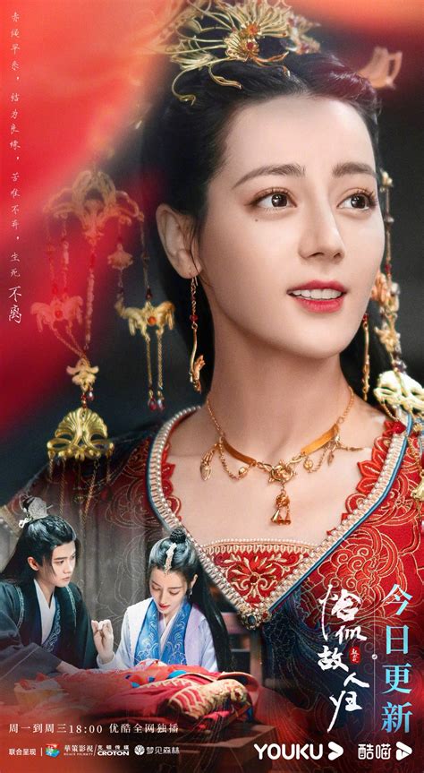 Dilraba63fanclub On Twitter 电视剧《恰似故人归》分享剧照一张 The Tv Series The Blue