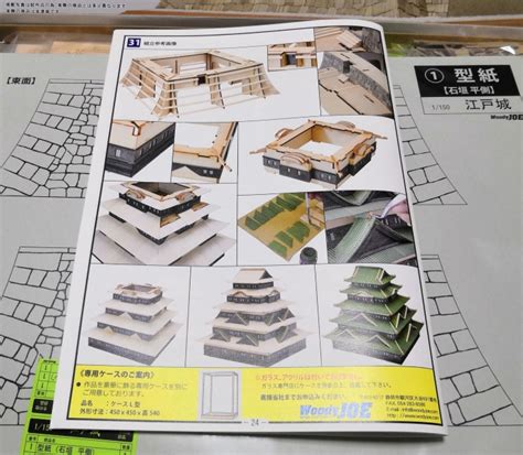 Edo Castle Japanese Castle Model Kits By Woody Joe