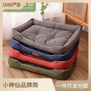 跨境专供咬不烂狗窝耐咬防水防尿狗垫方形猫窝床宠物垫用品批发 阿里巴巴