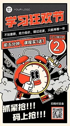 汽车促销活动简约文艺蓝白色详情页素材 花瓣网