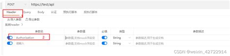 Postman工具与对应axios请求框架postman 模拟 Axios Csdn博客