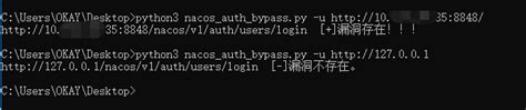 Github Okaytc Nacos Auth Bypass Nacos Qvd 2023 6271 检测工具