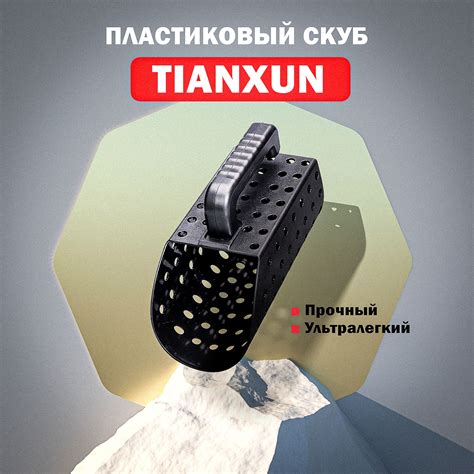 Скуп Поисковый купить на OZON по низкой цене