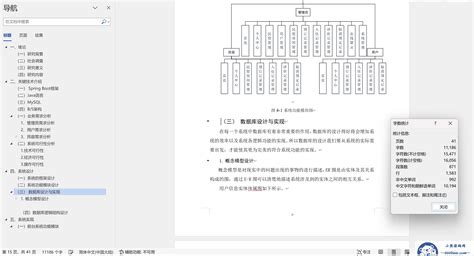 基于springboot Vue民宿预定管理系统 计算机源码软件工程专业源码成品小熊源码网