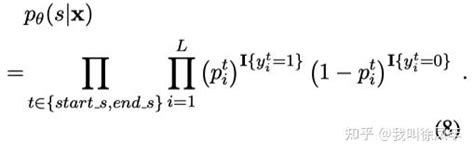 论文笔记：a novel cascade binary tagging framework for relational triple
