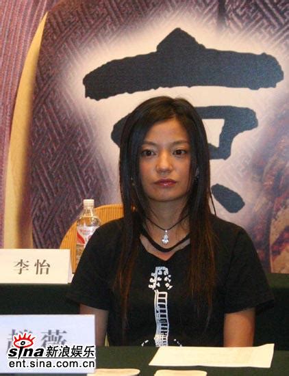图文：《京华烟云》新闻发布会 赵薇表情严肃影音娱乐新浪网
