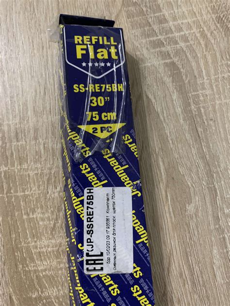 Замена резинок щеток — Volvo S80 (2G), 2,5 л, 2012 года | своими руками ...