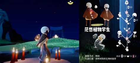 游戏五日谈：光遇迎来首次集体复刻，集结季引导先祖将来到遇境 小米游戏中心