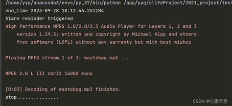 Python篇 进程线程异步python 异步调用进程 Csdn博客 Python篇 进程线程异步python 异步调用进程 Csdn博客