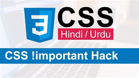 Css Important Hack Tutorial In Hindi Urdu Youtube