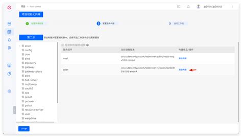 K8s 托管项目 Zadig 文档