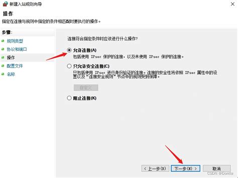 局域网ntp服务器设置（windows时间同步服务器nettime）（ubuntu Systemd Timesyncd Ntp客户端）123端口、ntp校时、ntp同步（设置udp入站流量绕过