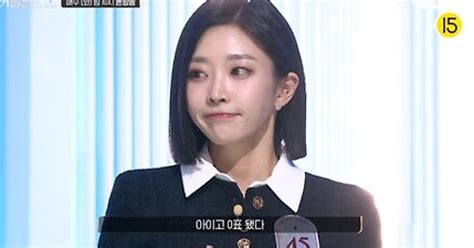 판타지 충족 가능 꽃사슴녀 이해인 파격 공개구혼커플팰리스