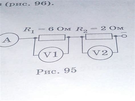 в электрической цепи вольтметр V1 показывает напряжение 8 B Каковы показания амперметра и