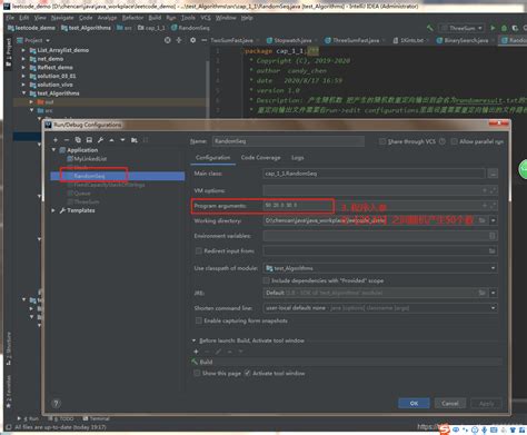 Java命令行的 重定向 与 管道（idea配置重定向功能读取文件的数据作为输入，并输出到指定文件）idea输入输出重定向 Csdn博客