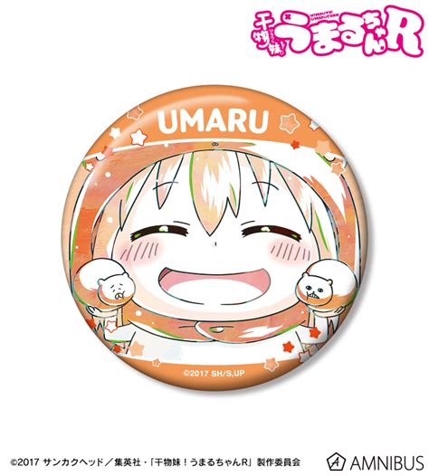 Tvアニメ『干物妹！うまるちゃんr』 土間 うまる Ani Art 100mm缶バッジ Ver F Amnibus アムニバス