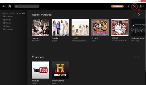 How To Install Plex Media Server Ubergizmo