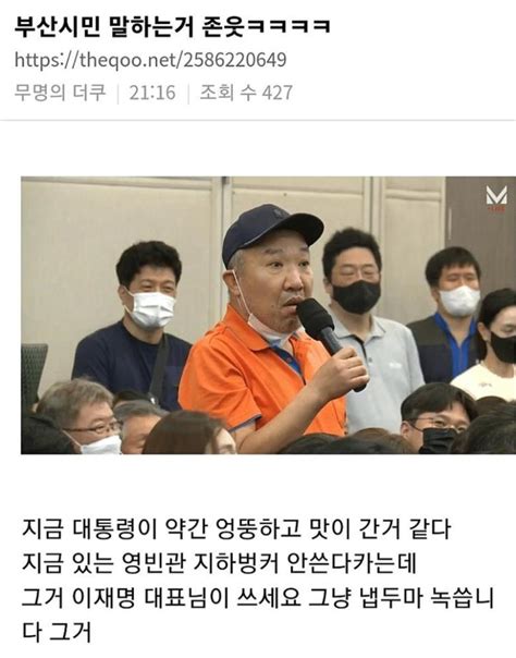 김어준 저장소 On Twitter ㅋㅋㅋ Ndljradaye Twitter