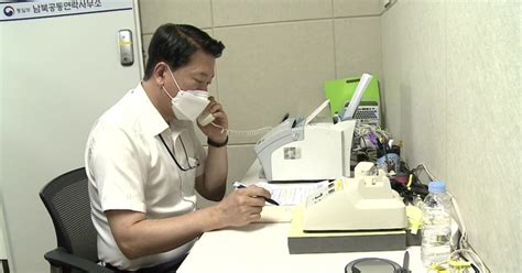 남북 공동연락사무소 통화 8시간만에 재개북측 기술적 문제 추정