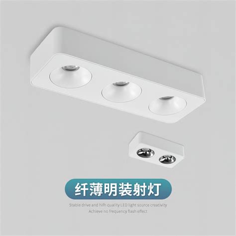 简顿明装筒灯超薄客厅led吸顶射灯防眩斗胆灯无主灯照明 虎窝淘