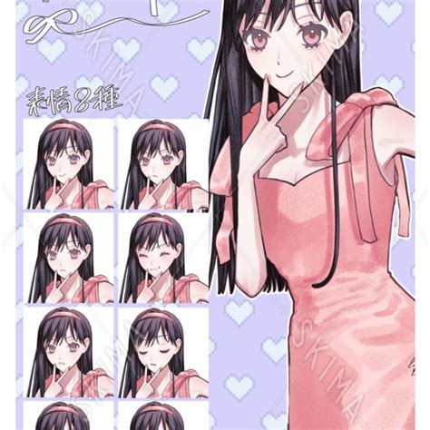 Adopt【表情差分8種】 Skima（スキマ）