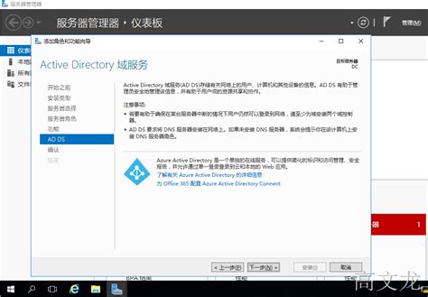 windows server2016 sql server 2016 cluster安装及配置 程序员大本营