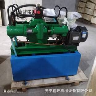 电动试压泵 水管道锅炉测试压力泵 4DSY 4DSB型压力容器打压泵 阿里巴巴