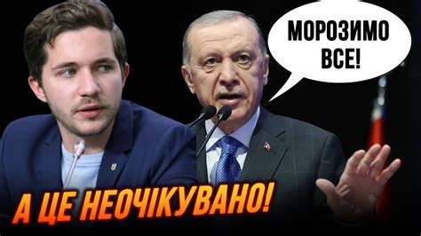 ⚡️Ердоган переплюнув Трампа і тисне на Путіна Усе піде за Турецьким сценарієм СААКЯН Youtube