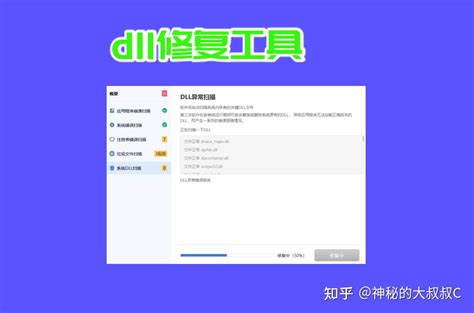 找不到msvcp140dll无法继续执行代码是什么意思？具体解决msvcp140dll的方法 知乎