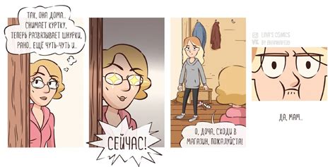 Художница из Минска рисует смешные комиксы о себе своём муже враче и маме в розовом халате