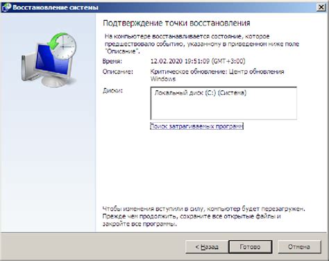Восстановление системы виндовс 7 как сделать Пошаговая инструкция по восстановлению Windows 7